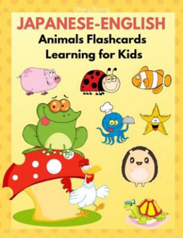 Japanese-English Animals Flashcards Learning for Kids: Japanese Books ...