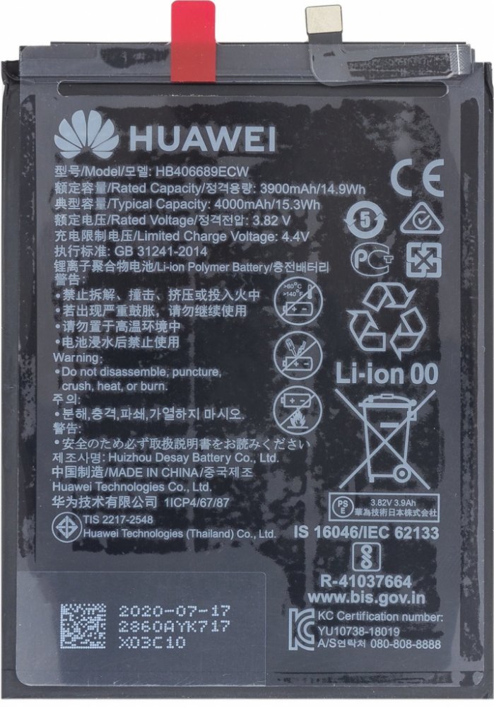 Huawei HB406689ECW od 143 Kč na Hledejceny.cz