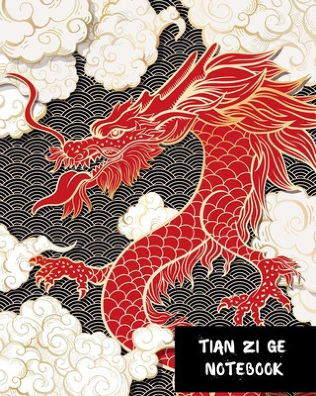 Tian Zi GE Notebook: Special Paper to Practice Chinese Lettering ...