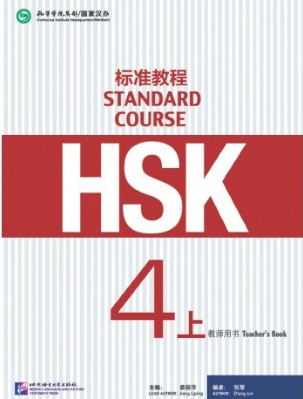 HSK Standard Course 4A - učitelova kniha Beijing Language and Culture ...