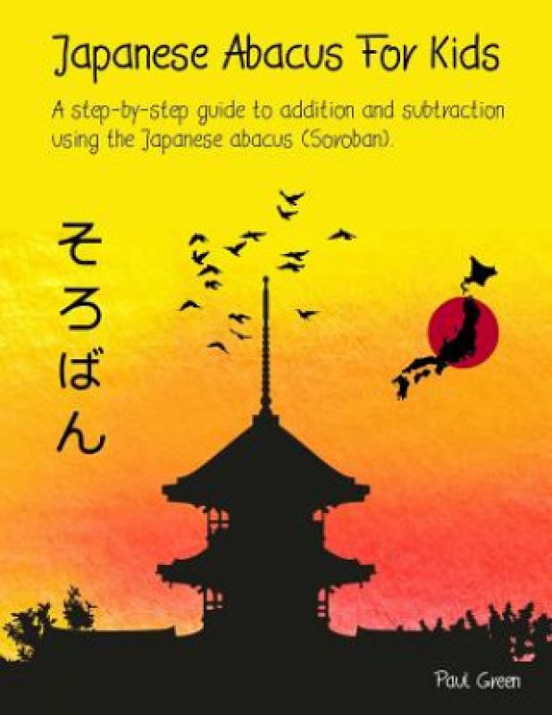 Japanese Abacus for Kids: A Step-By-Step Guide to Addition and ...